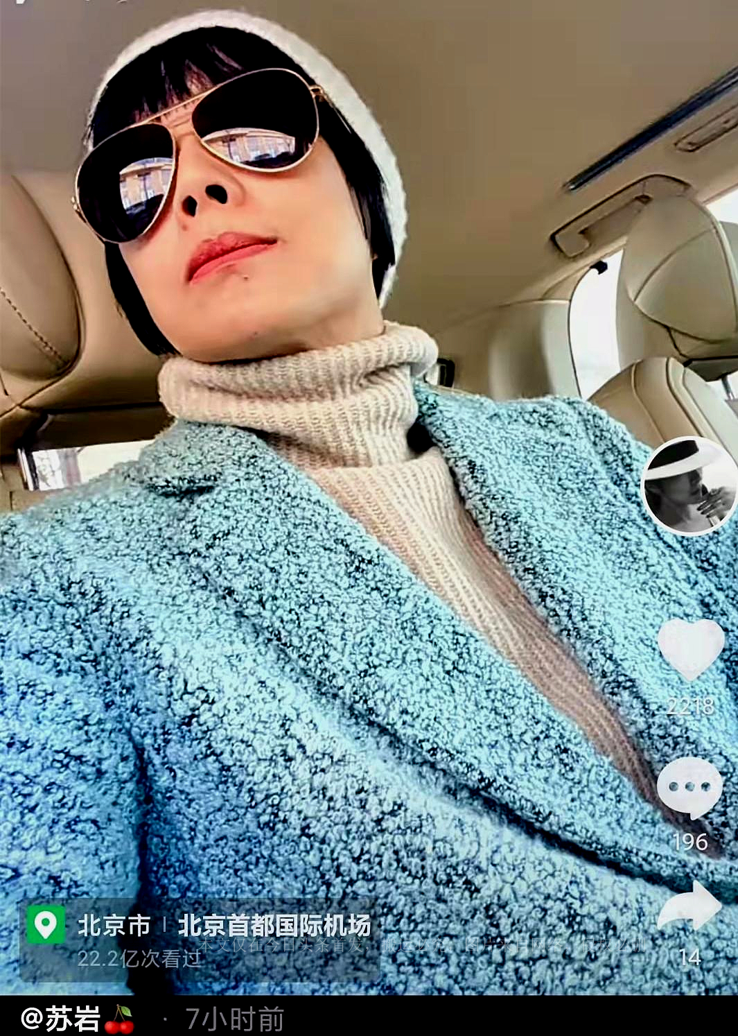 58-year-old Luo Jia returned to Beijing after a long absence, and said ...