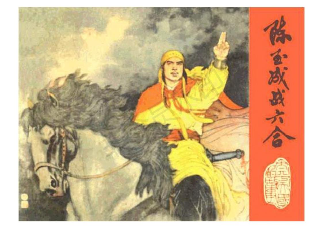 Classic comic strips in childhood: Chen Yucheng and Liuhe - iNEWS