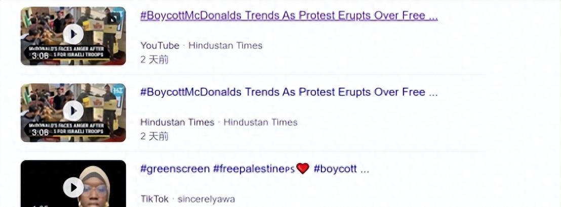 The fast food war in the Middle East escalates: Israel's McDonald's ...