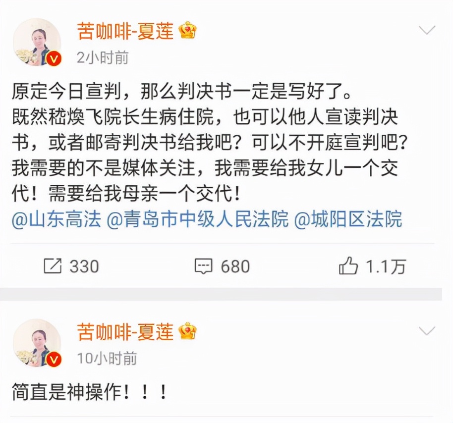 Five years after Jiang Ge was killed, Jiang Ge's mother's condition is ...