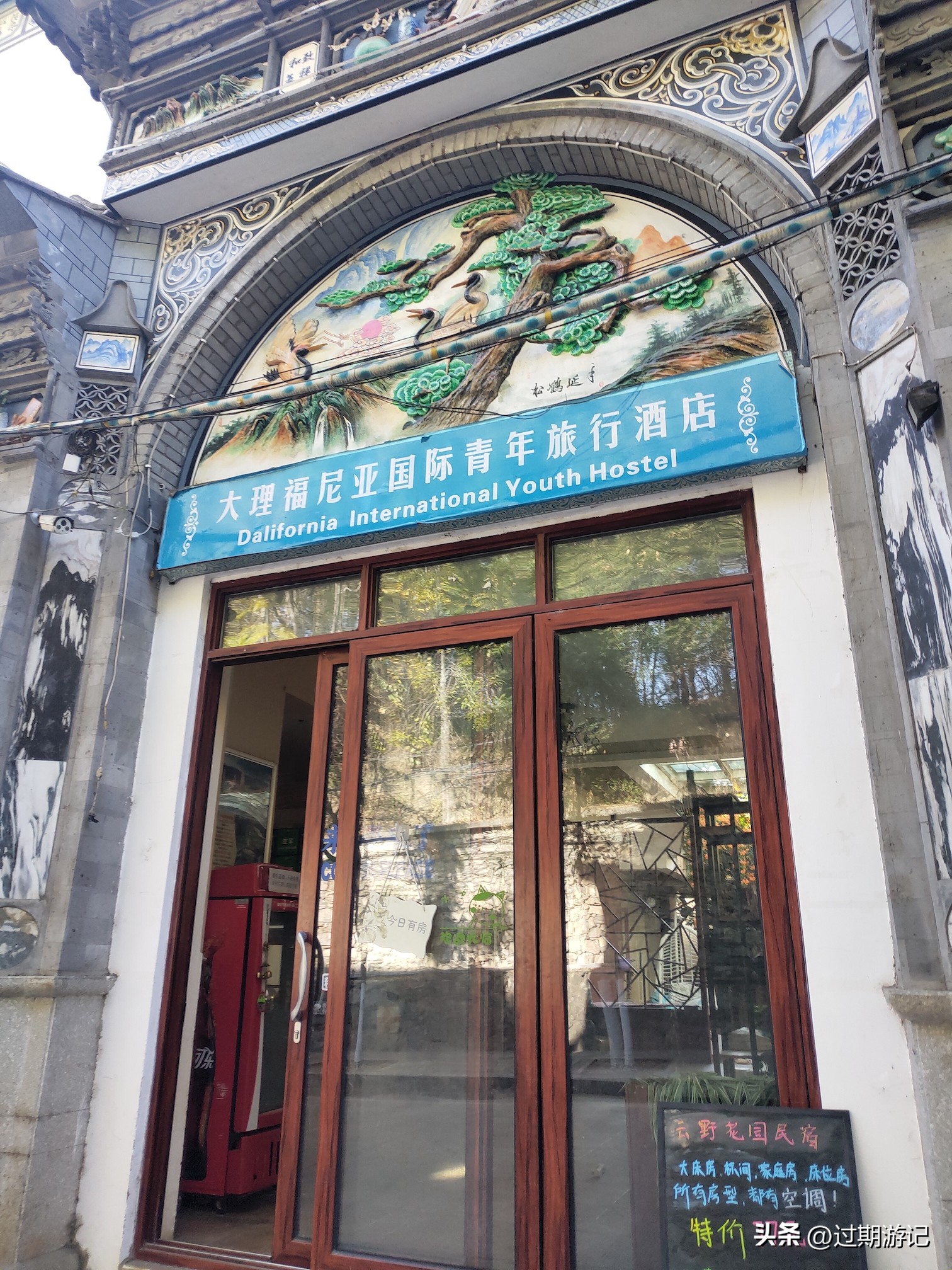 Take a walk in the ancient city of Dali, taste red rice vinegar and ...