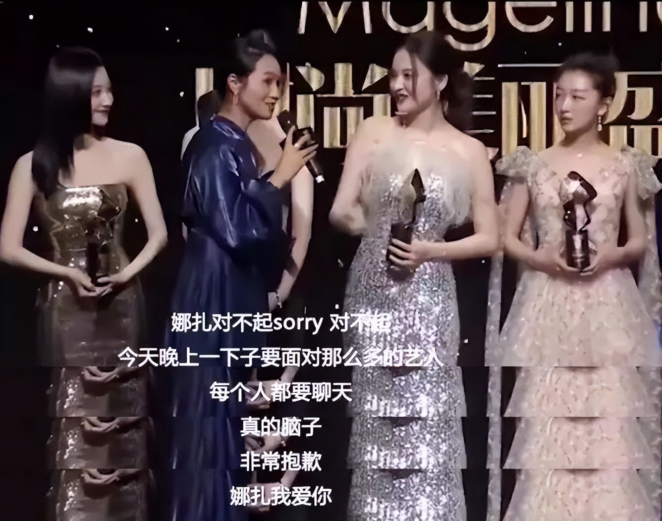 Feng Xiaogang can't tell the difference between Di Lieba and Guli Nazha ...