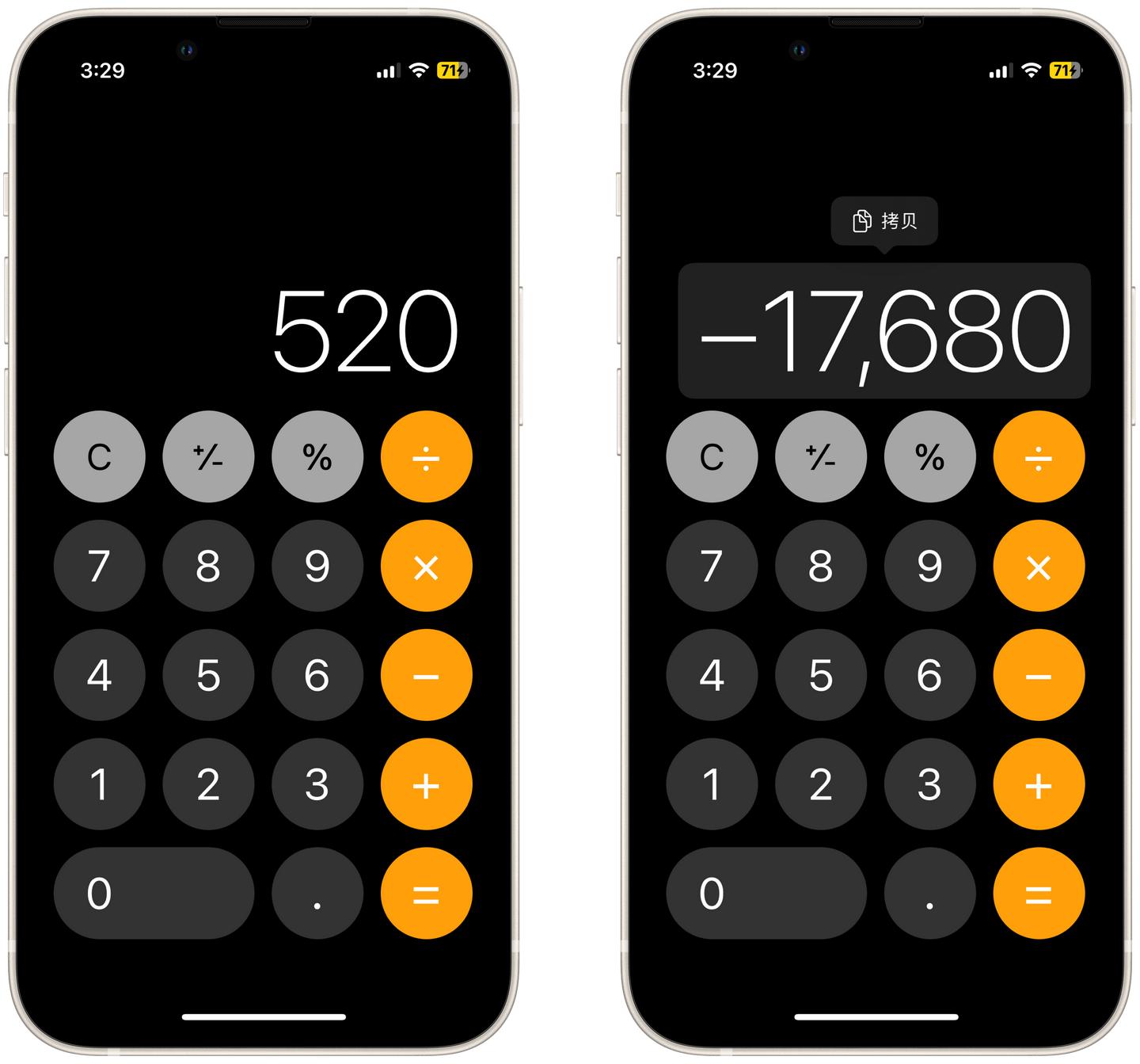 How to evaluate the calculator of iPhone? A tasteless but correct ...