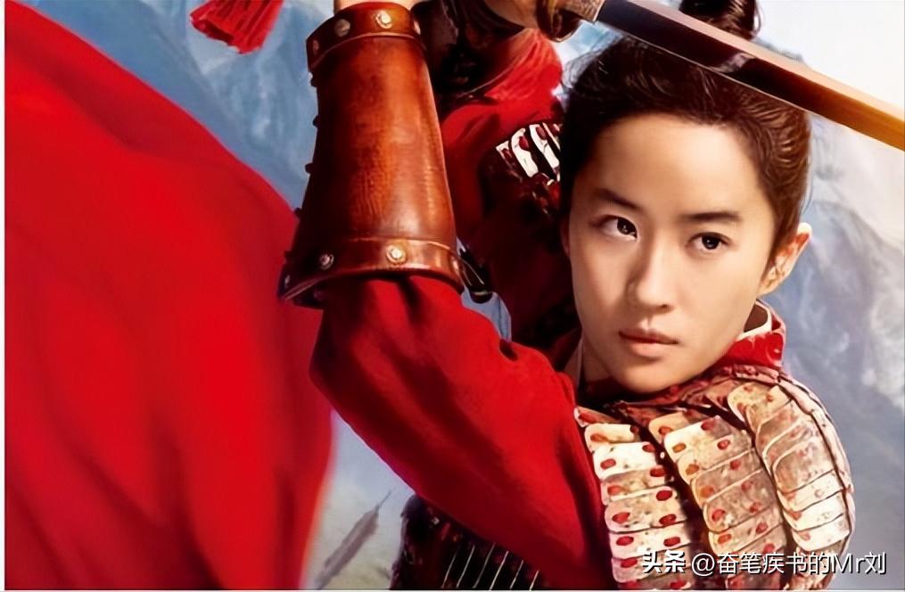 Analysis of the application of Disney's live-action movie "Mulan" from ...