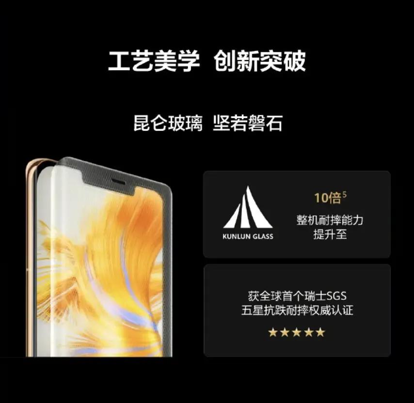 The return of Huawei Mate 50 series, the showdown of high-end machines - iNEWS