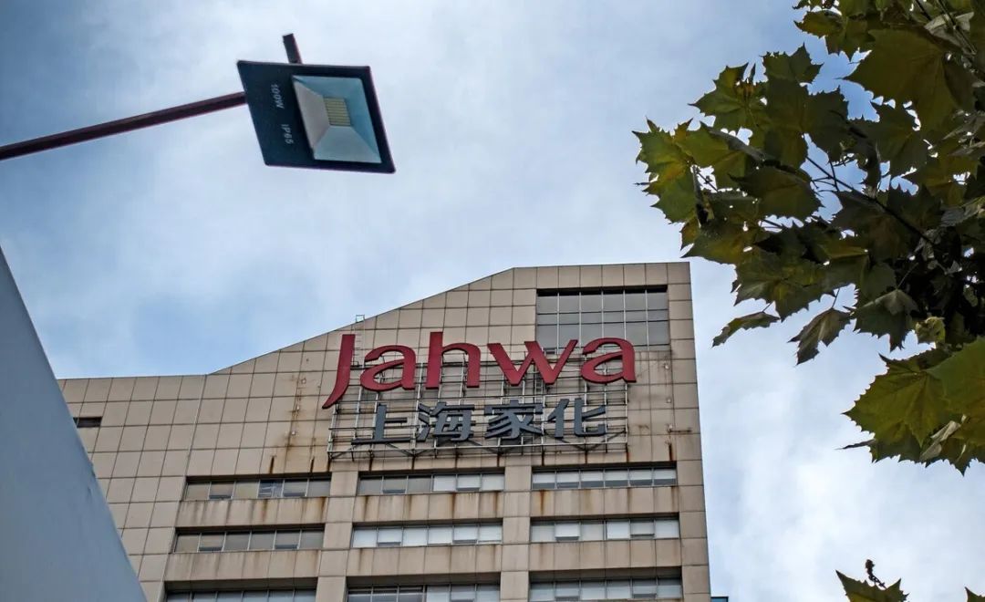 Lowering the annual assessment target, what happened to Shanghai Jahwa ...