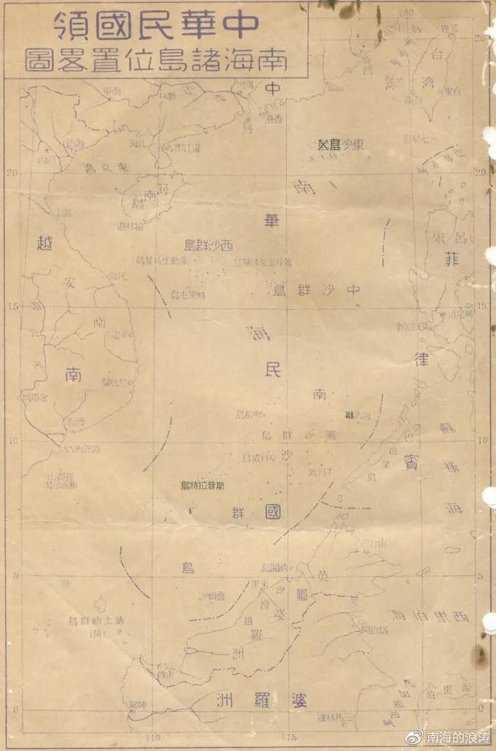 As a Chinese, we must know what exactly is the South China Sea issue ...