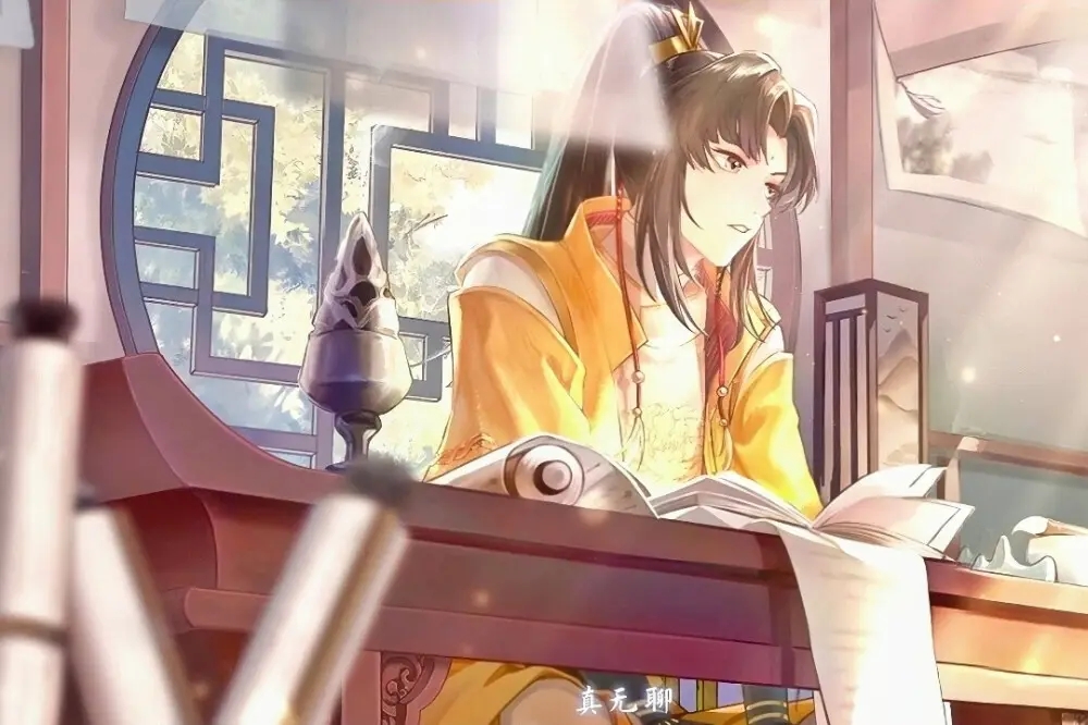Jinling, the young master of the Lanling Jin clan - iNEWS