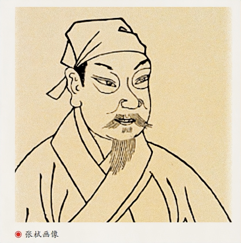 [Literature and History Yinghua] Nanxuan Studies of the Shu and Xiang ...