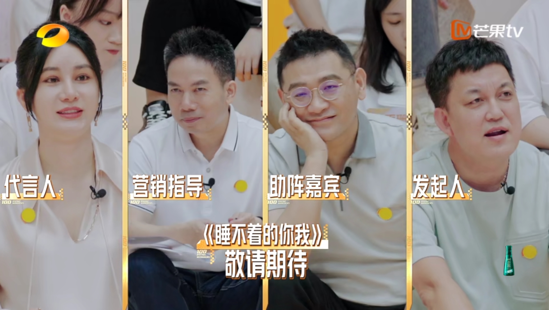 Disqualification or Innovation?Mango Taijian went sideways, abandoned ...