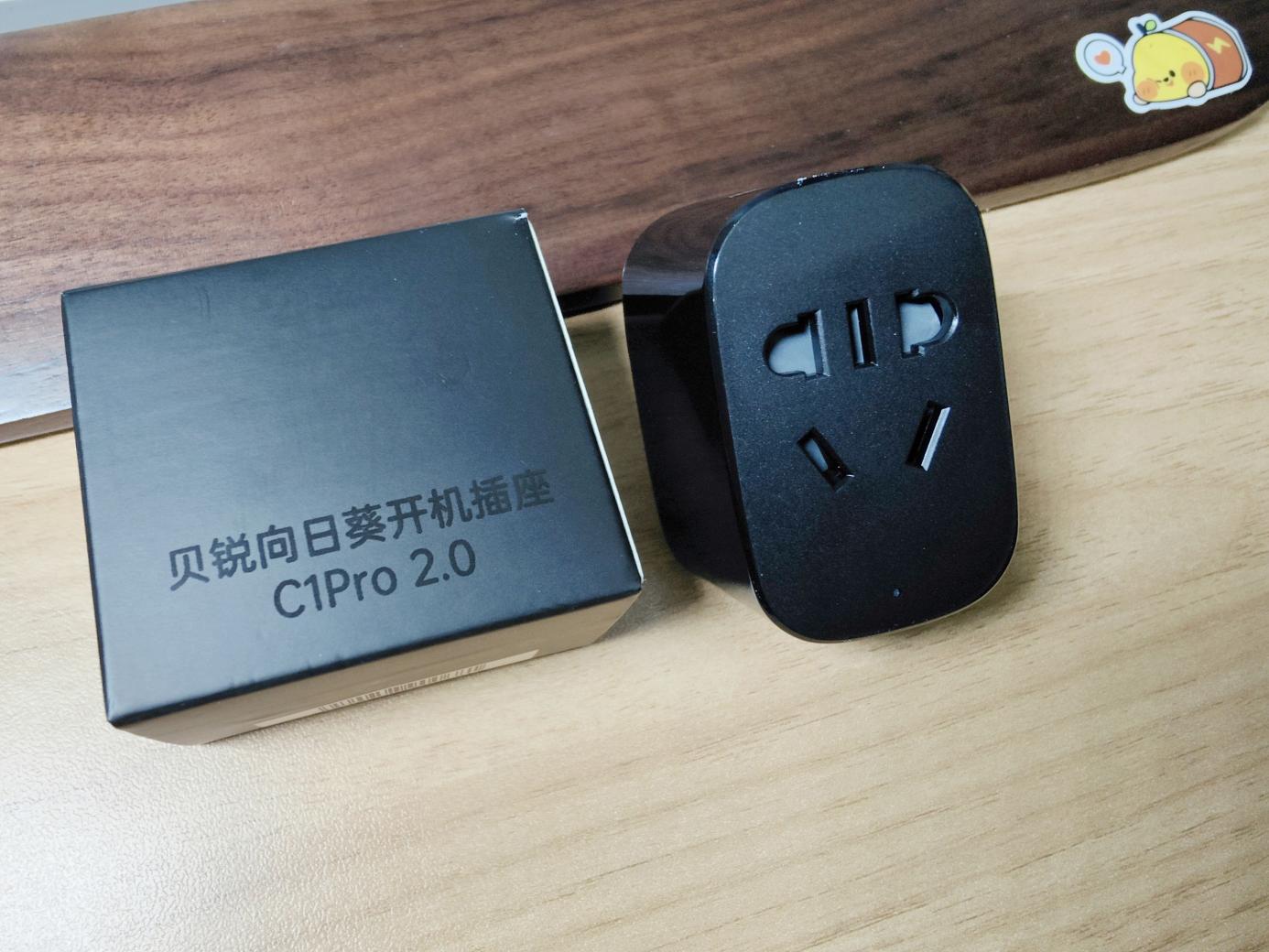 Bluetooth binding is more convenient, remote power-on control is easier ...