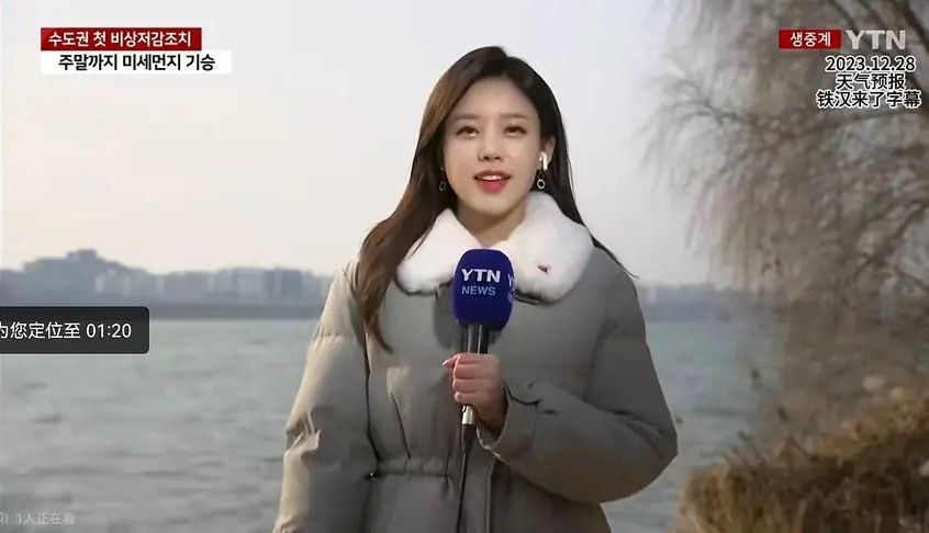 The Korean entertainment industry is so exciting! The female anchor of ...