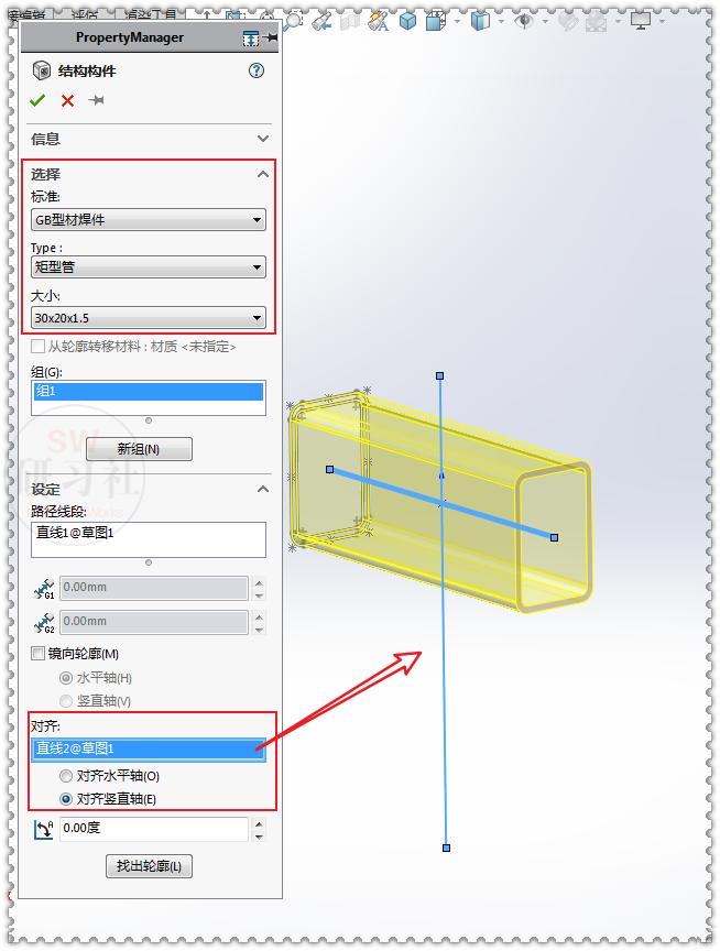 The third and fourth methods of connecting rectangular pipes in ...