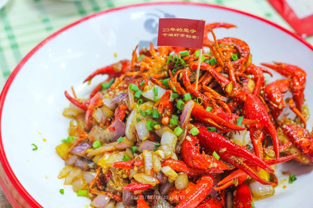Eat all over town! Changsha crayfish map has been updated~ - iNEWS