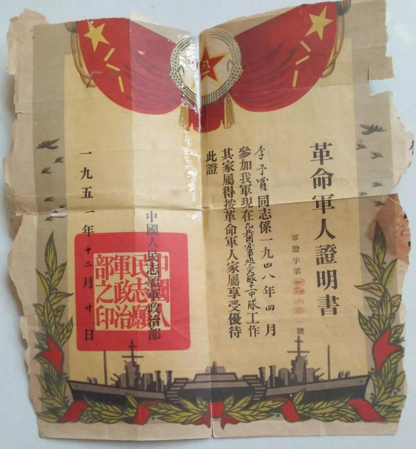 Inherit the ancestors carefully and pursue the distant future, and ...