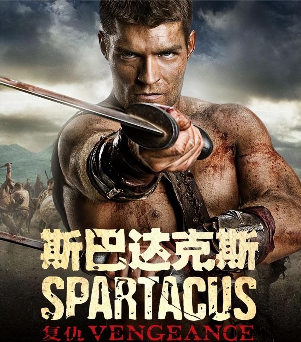 How did the protagonist of "Spartacus" change European history from ...