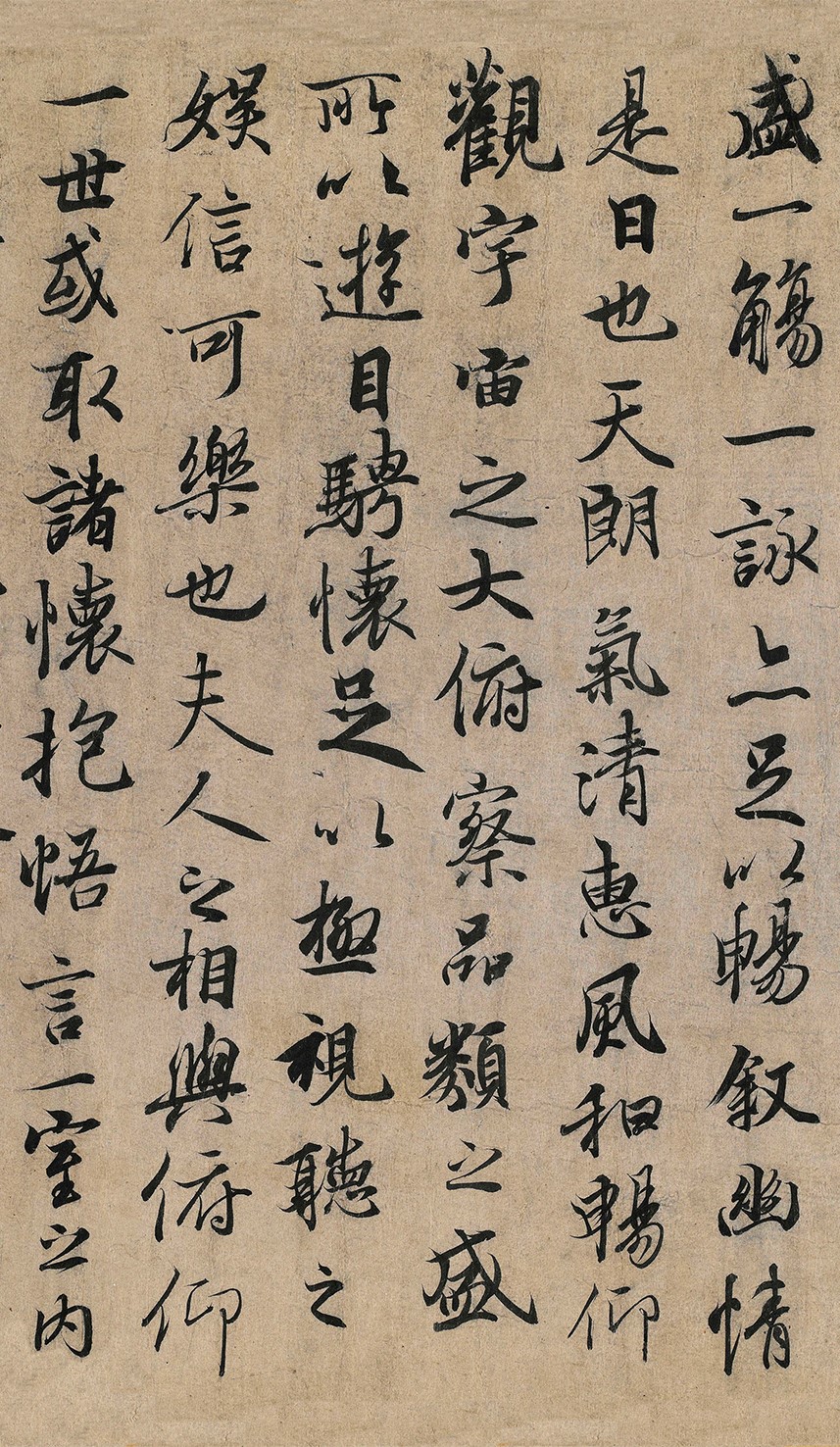 "Orchid Pavilion Preface" is superbly written, why is it best not to ...