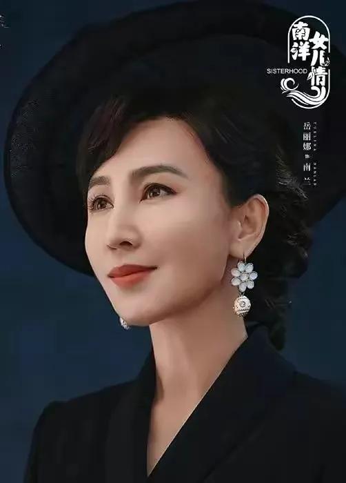 Xu Fanxi plays the "beautiful snake" who bears seven lives, and is ...