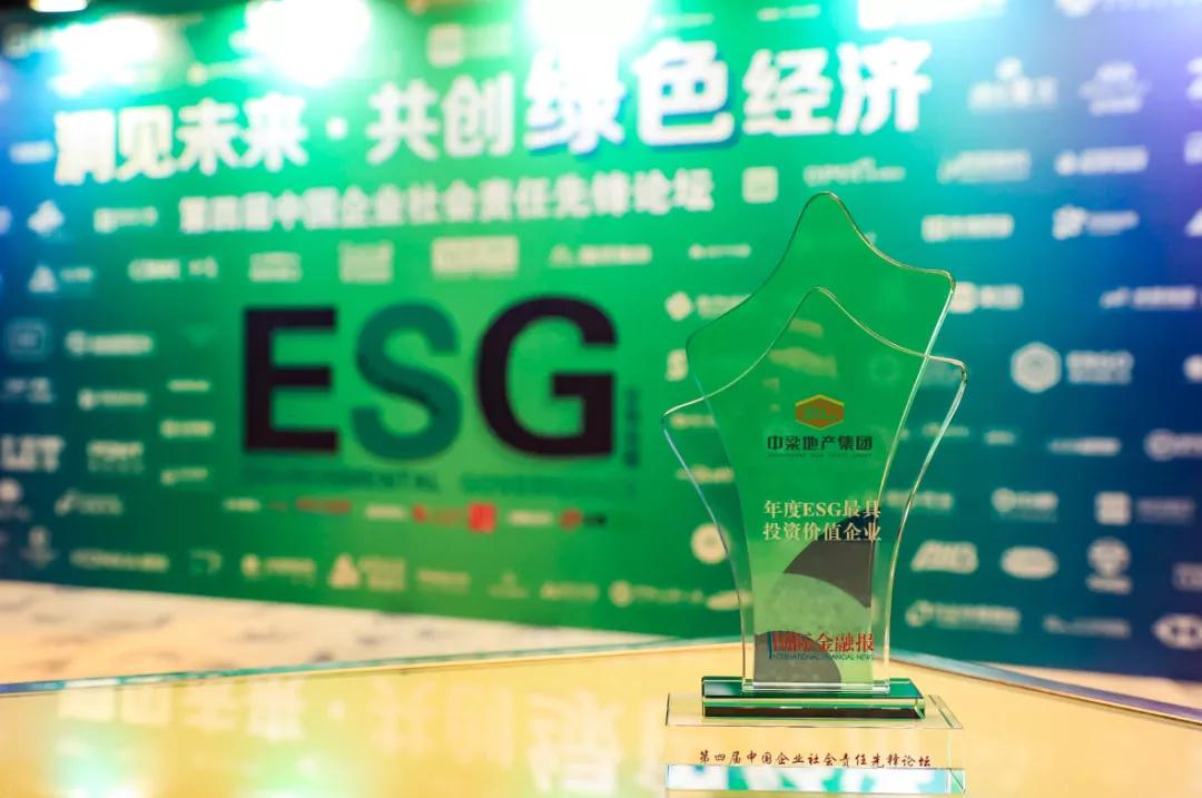 Sustainability Recognized, Zhongliang Awarded ESG Most Valuable ...