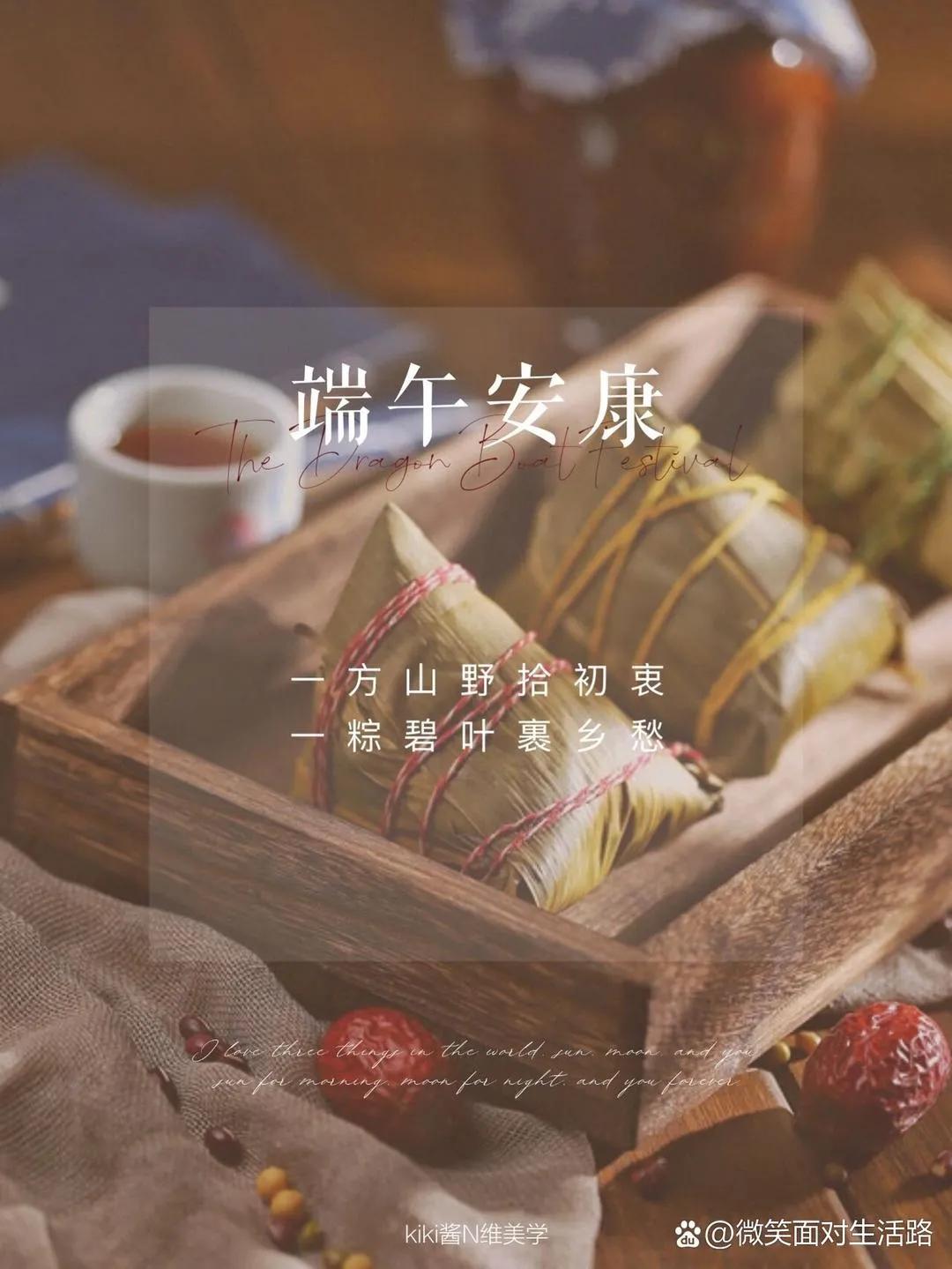 Chen Yumin (prose) The fragrance of rice dumplings comes from his ...