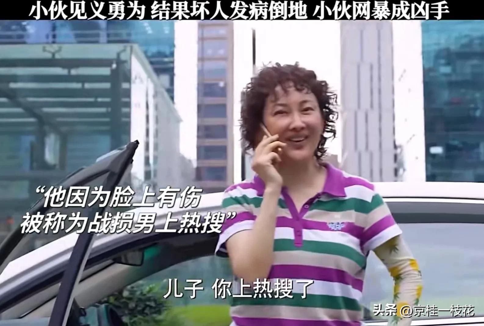 Pan Yan & Shu Yinan, who is more attractive - iNEWS