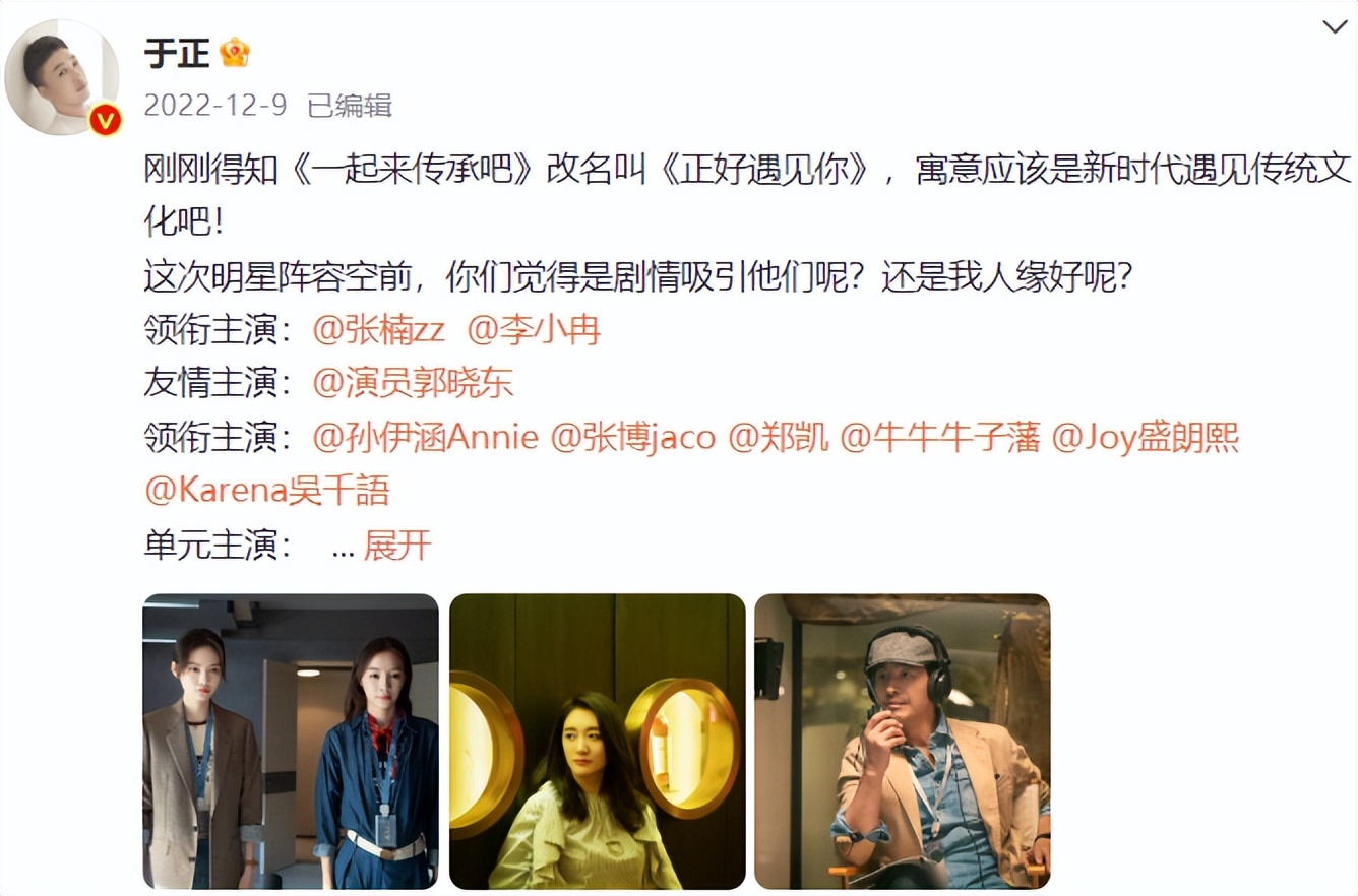 Pushed 19 times! Yu Zheng's new drama is online, Douban 5 stars refresh ...