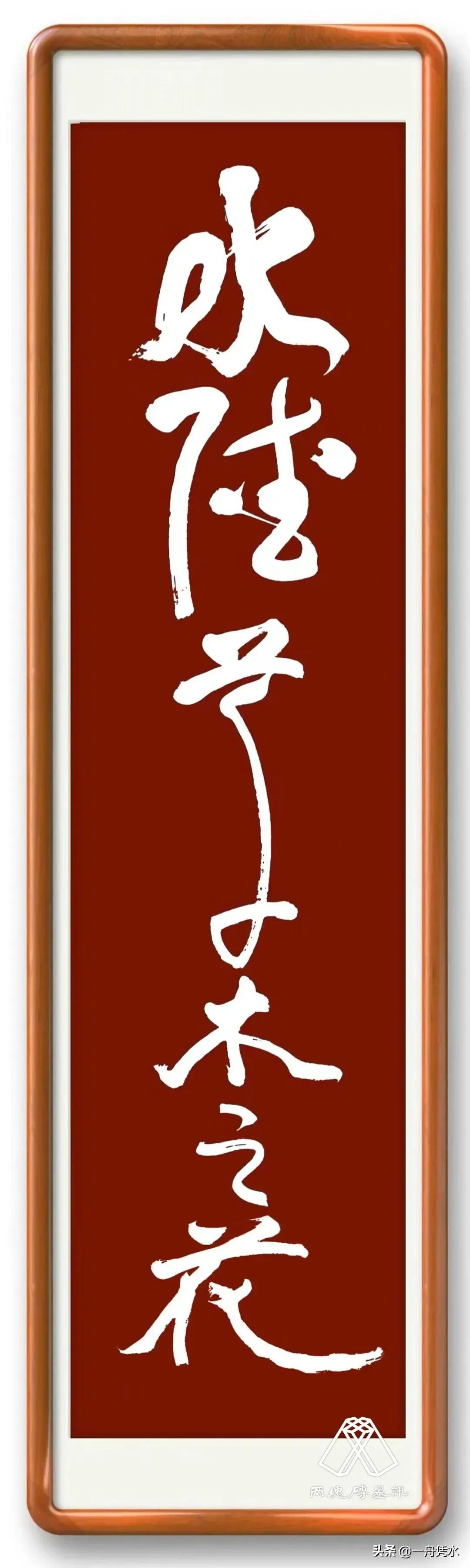 Mo Yan's book "The Story of Ai Lian" - iNEWS