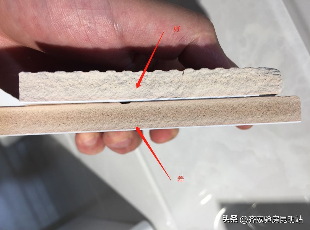 How to choose good tiles? - iNEWS