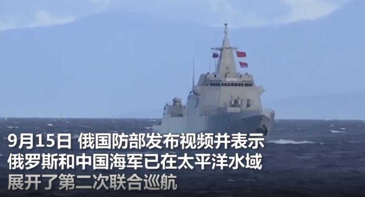 Leading the 055 drive, the Sino-Russian fleet cruises the Pacific ...