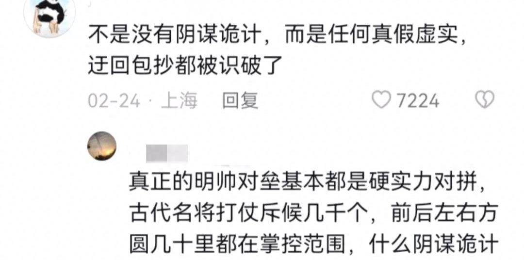 Why is the Battle of Xiangji Temple, which changed the fate of the Tang ...