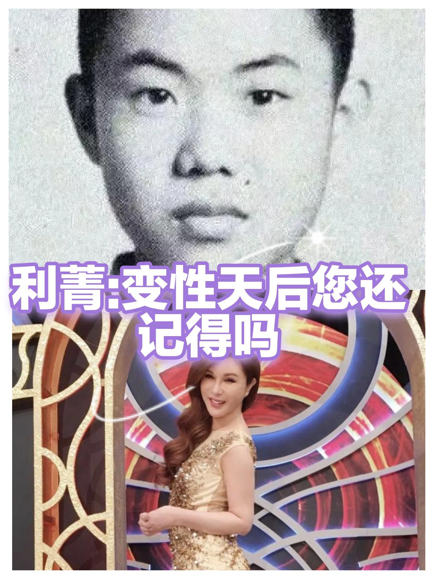 Li Jing: Does anyone remember the former variety show queen? - iNEWS