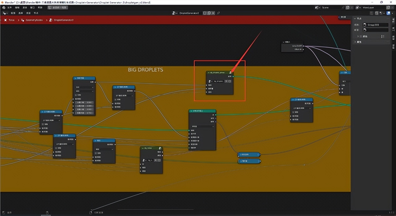 Blender plugin: Droplet Generator - iNEWS