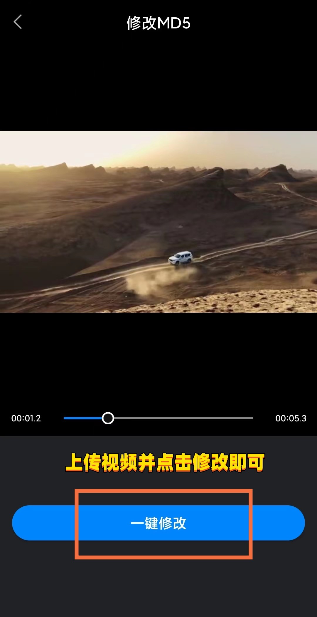 How to modify the md5 value of the video? Just do these few steps - iMedia