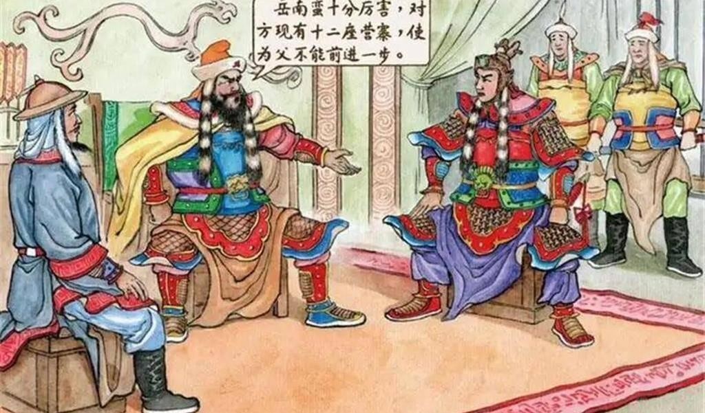 "The Biography of Yue Fei": Eight generals of Yue's army died in ...