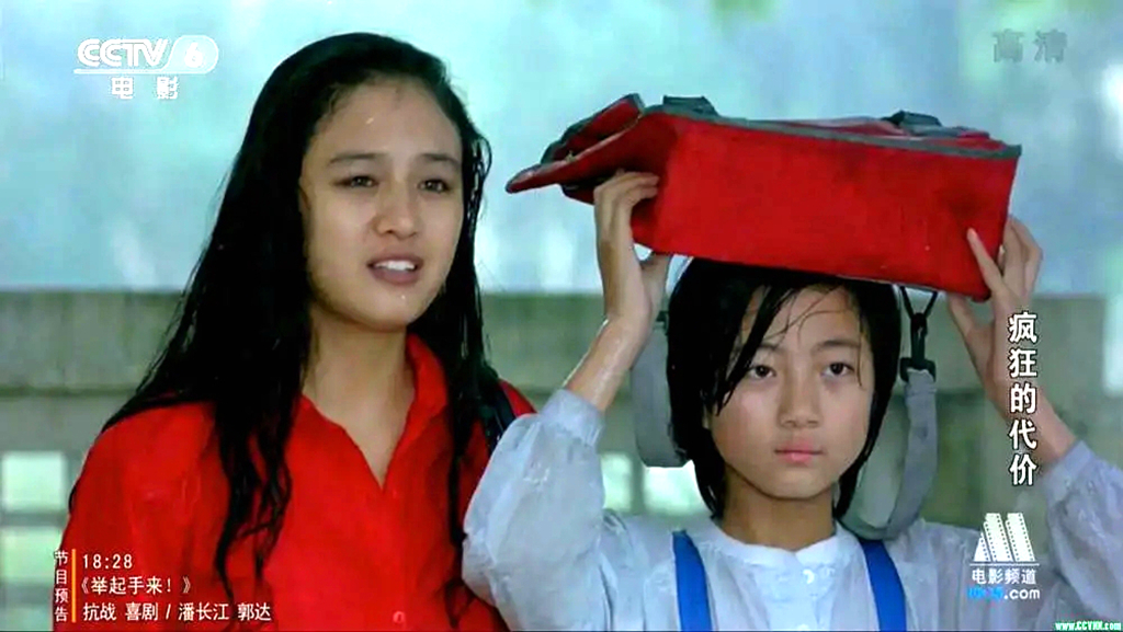 The most beautiful "Yuan Ziyi" Wu Yujuan appeared in the Chinese opera "Five Golden Flowers ...