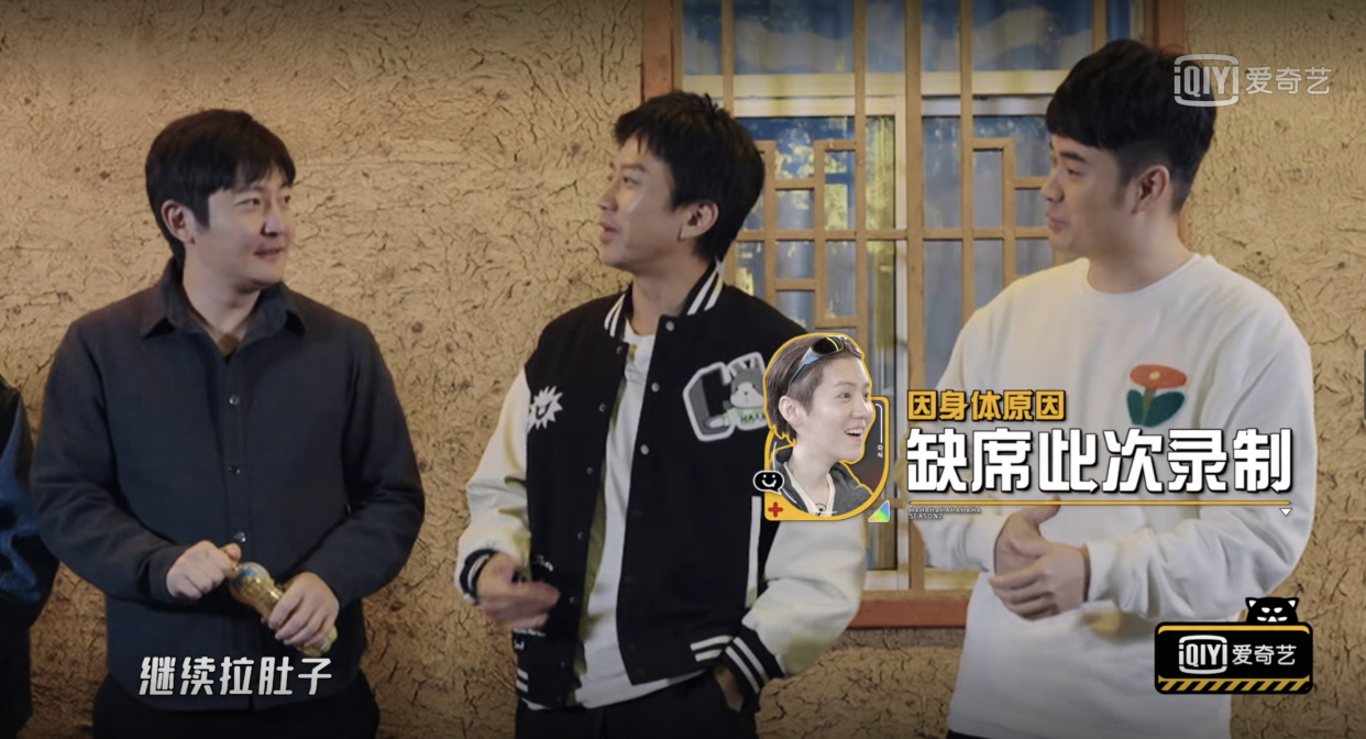 "Wuha 2" Lu Han is absent due to illness and Wang Mian returns. Will he ...