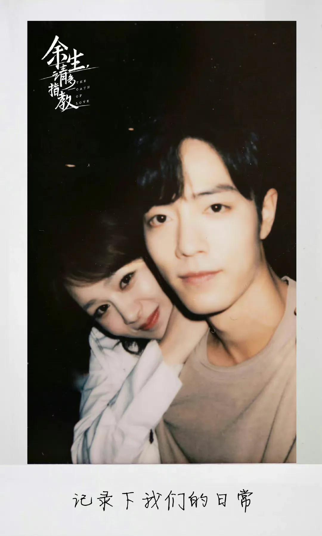 Xiao Zhan Yang Zi, who is posting and speculating on CP? The two fans ...