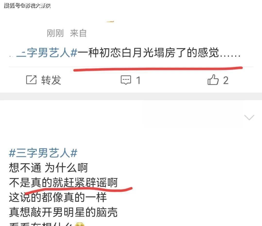 The original prostitute was arrested? Li Yifeng was removed from the Mid-Autumn Festival Gala ...