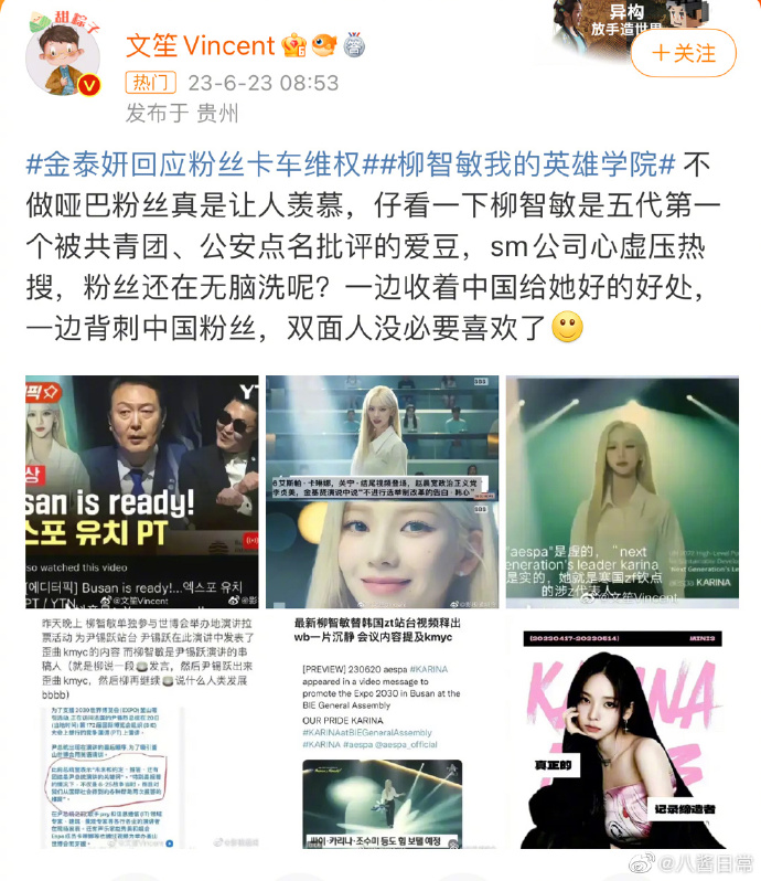 Ask the Japanese army to occupy China again? Han Xing was criticized ...