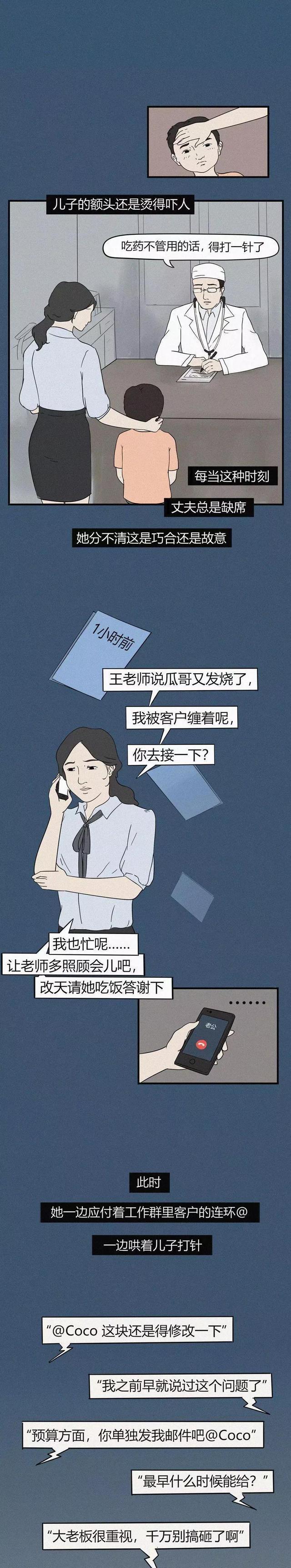 Human nature cartoon: "What kind of life do you live, the hospital can ...