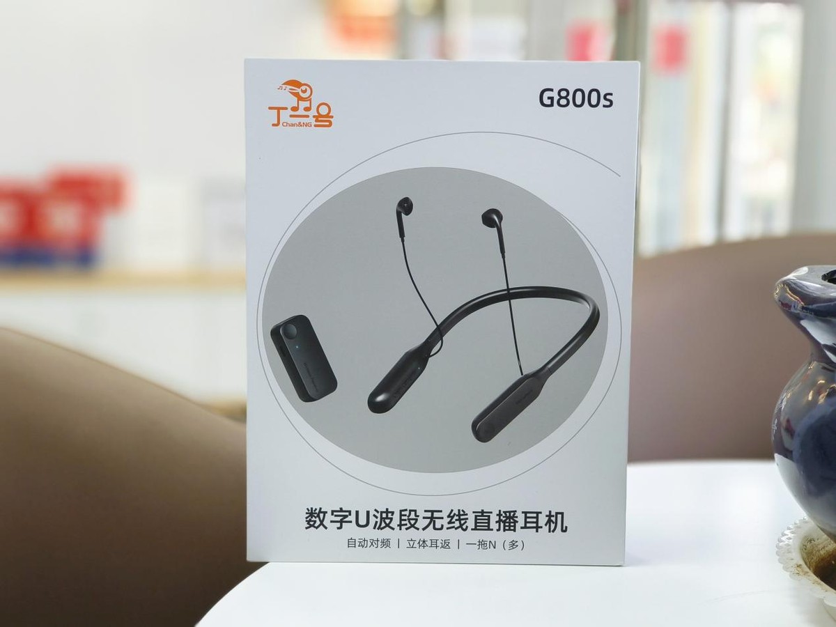 監聽耳機哪家強，我選丁一號G800s數字UHF無線直播監聽耳機 - 資訊咖