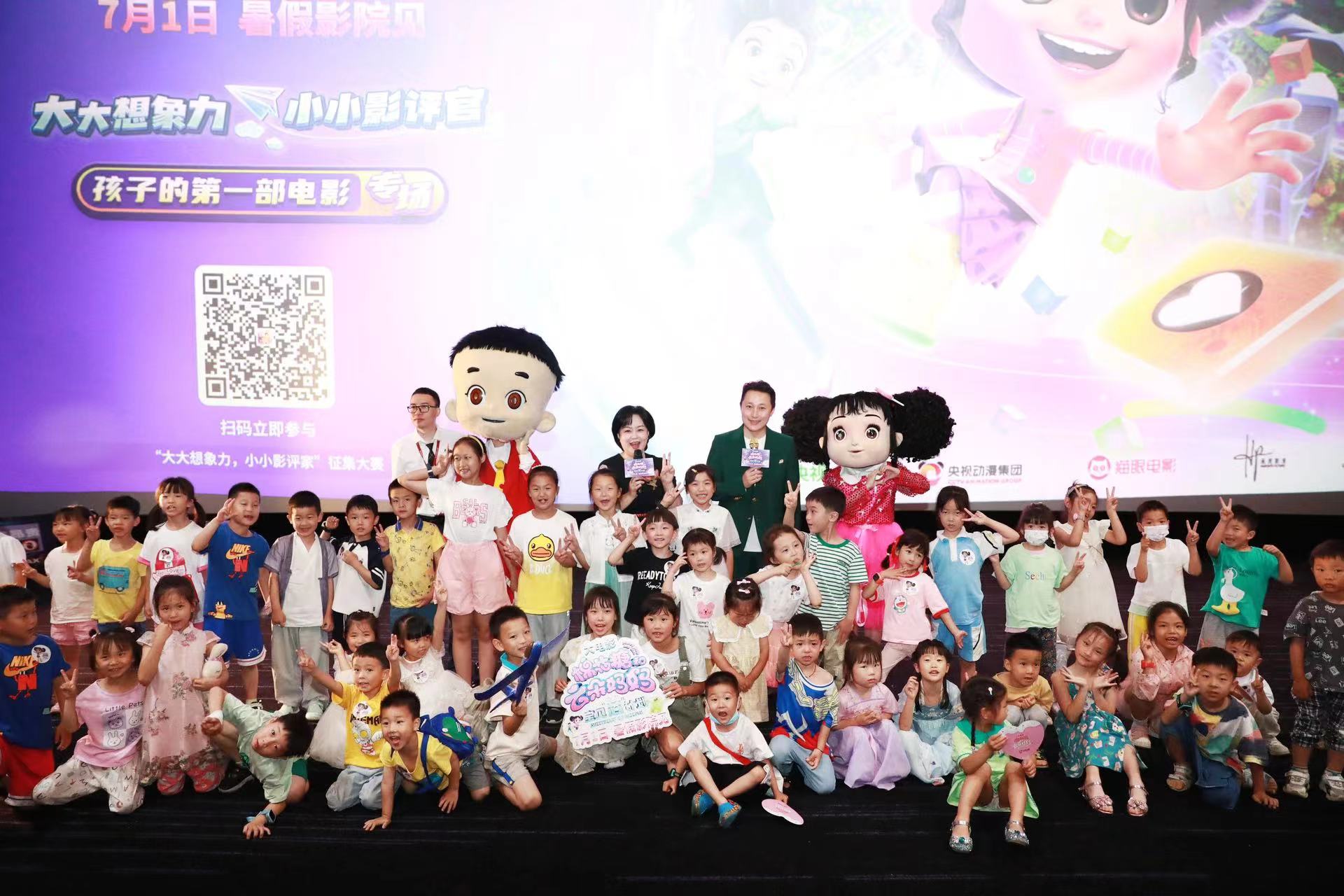 Sister Ju Ping came to Changsha with "Cotton Candy and Cloud Mother ...