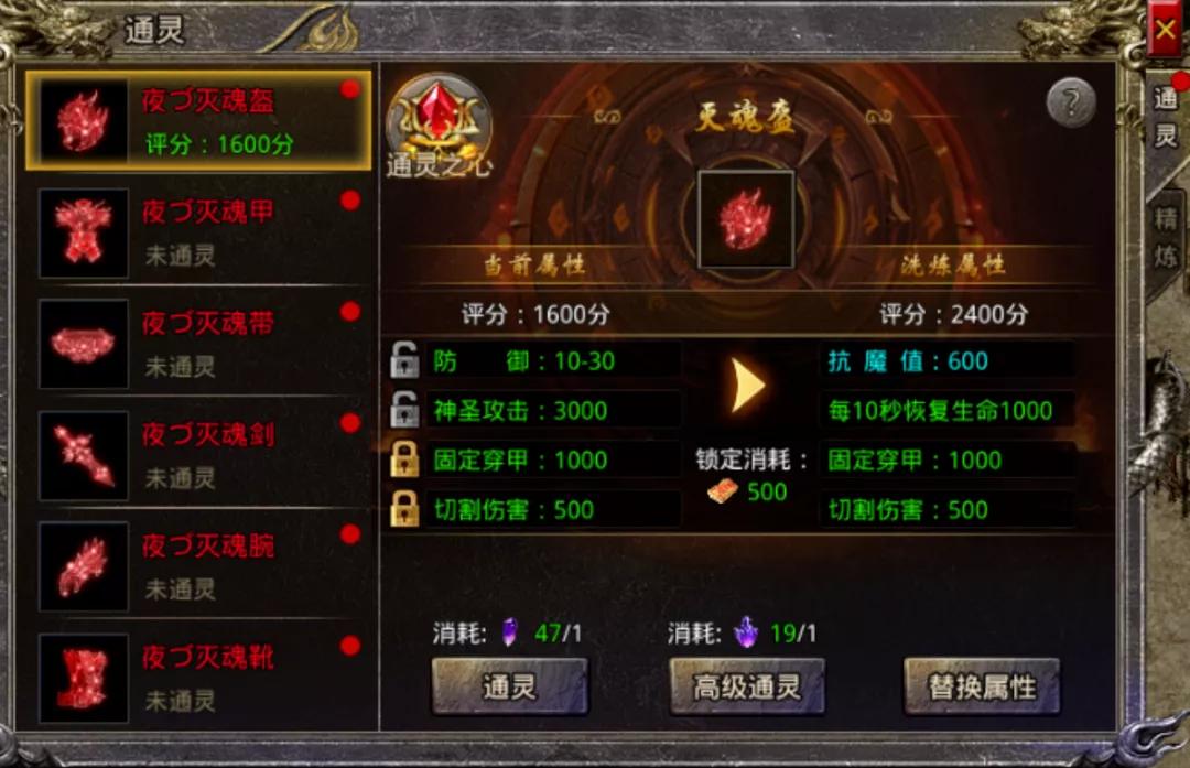 How to turn on the psychic function of the magic weapon of anger ...