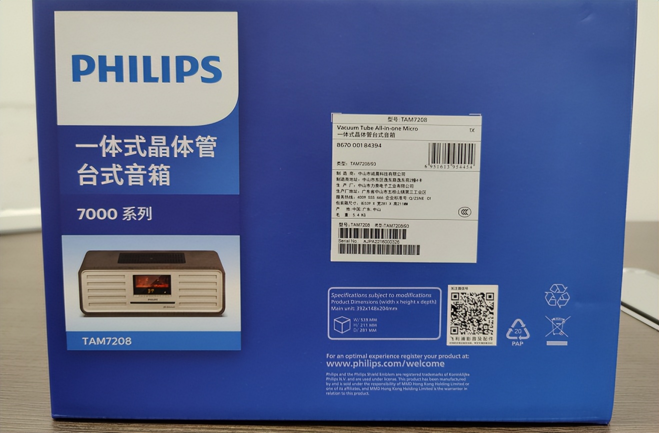 飛利浦復古桌面音響M7208音質動人，值得選擇 - 頭條匯