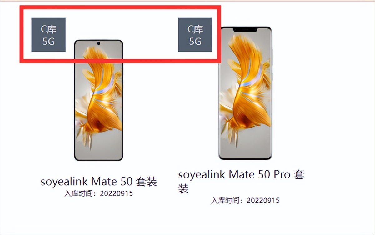 5G歸來！華為Mate50系列套裝版公布，比4G版本漲價千元？ - 資訊咖