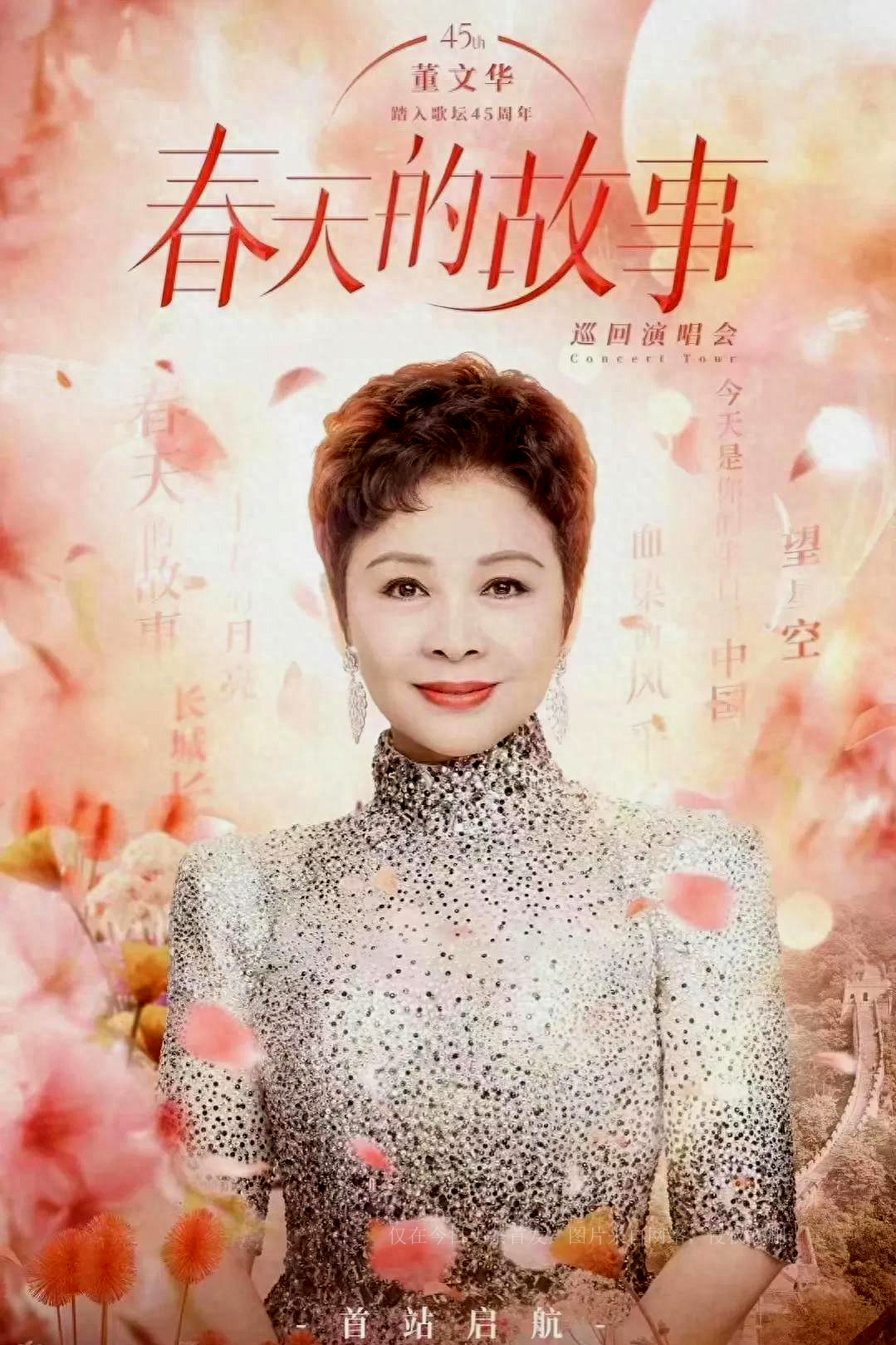 61-year-old Dong Wenhua's latest situation has been revealed. Her ...