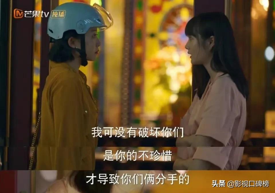 Lin Youyou must be willing to bow down when he sees it!"A Year Without ...