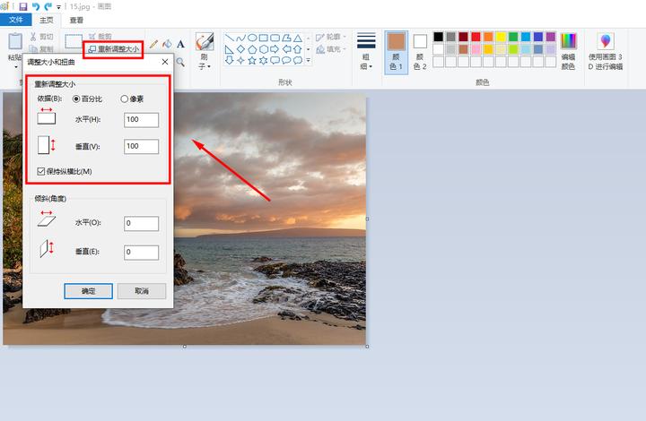 How to stitch multiple pictures together? Try this artifact now! - iMedia