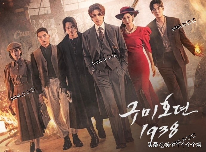 Jeon Won Woo's ins walk; Nine-Tailed Fox 1938 viewership trend ...