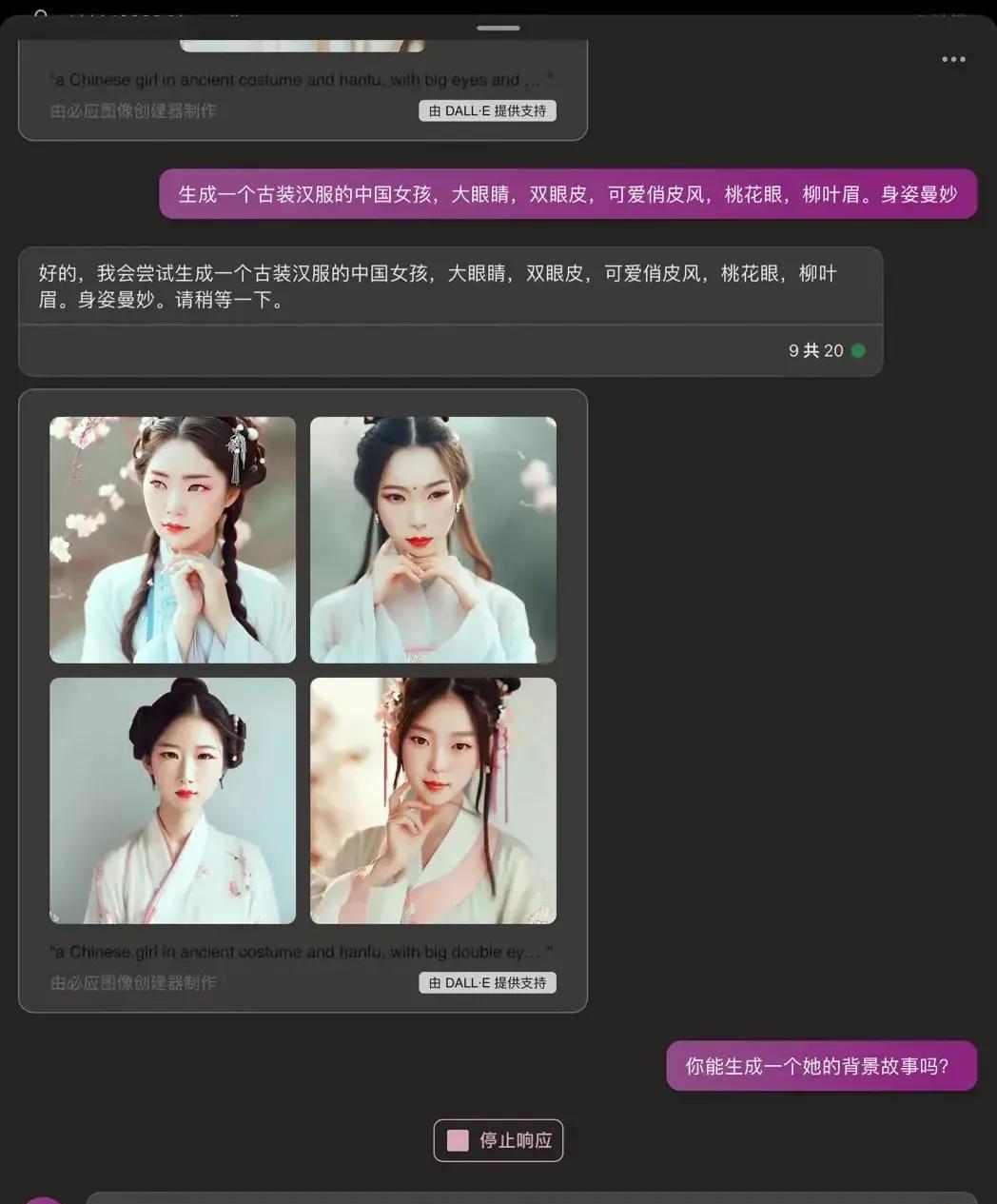 C919 is also used. Huawei's self-developed GPU once far surpassed ...